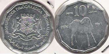 Chelín somalí - moneda – Banderas del mundo